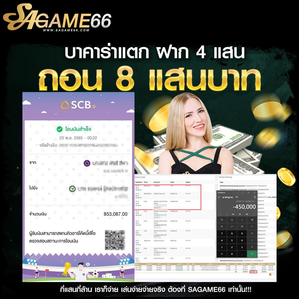 Cat 888 คาสิโนครบวงจร เดิมพันง่าย ฝาก-ถอนรวดเร็วมั่นใจ - cat 888